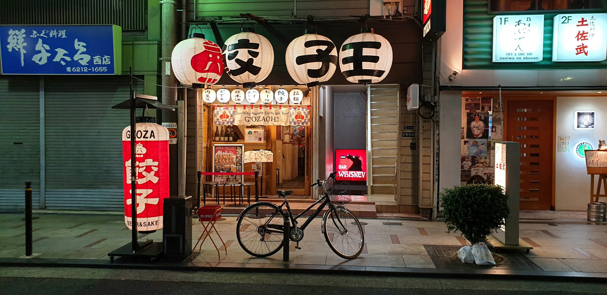 12 Must-Try Items at A Japanese Restaurant - My Blog
